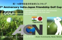 Japanese, Indian youths embark on 9-day mission from Delhi to Varanasi: Hack The Innovative ...