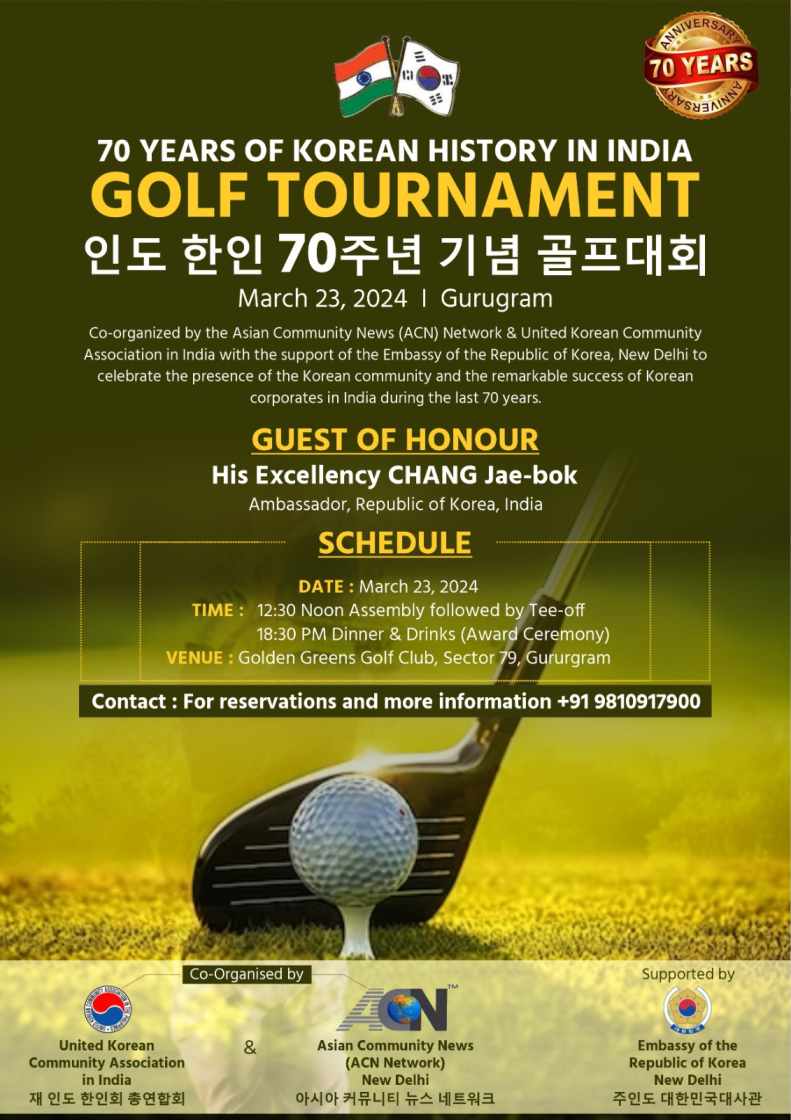 India-Korea Golf Tournament to commemorate 70 years of existence of ...